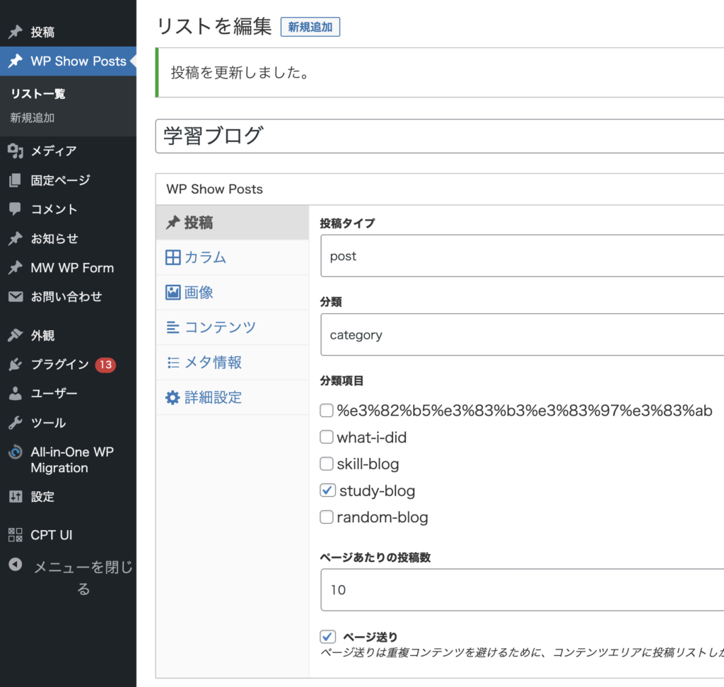 wp show posts | ki-hi-ro.com