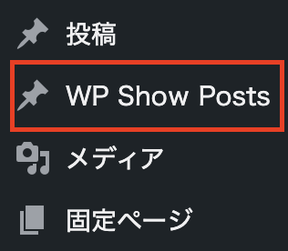 wp show posts | ki-hi-ro.com