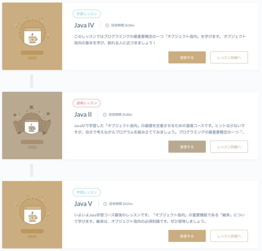 Javaの開発環境を整えようとしました。 | ki-hi-ro.com