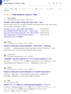 Railsのlocalhost:3000にアクセスできた（なんとか） | ki-hi-ro.com