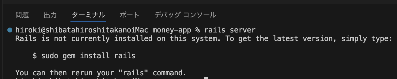 Railsのlocalhost:3000にアクセスできた（なんとか） | ki-hi-ro.com