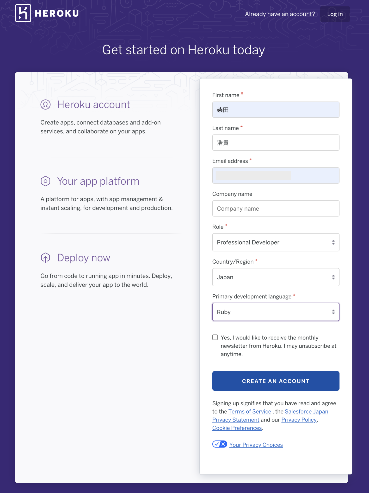 Herokuのアカウント登録ができない時の対処法 | ki-hi-ro.com