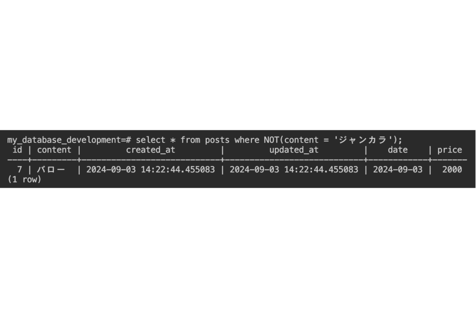 Sqlで否定条件を書く方法 Ki Hi
