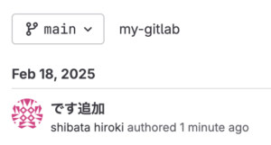 GitLabに上げたコミットメッセージを変更する方法 | ki-hi-ro.com