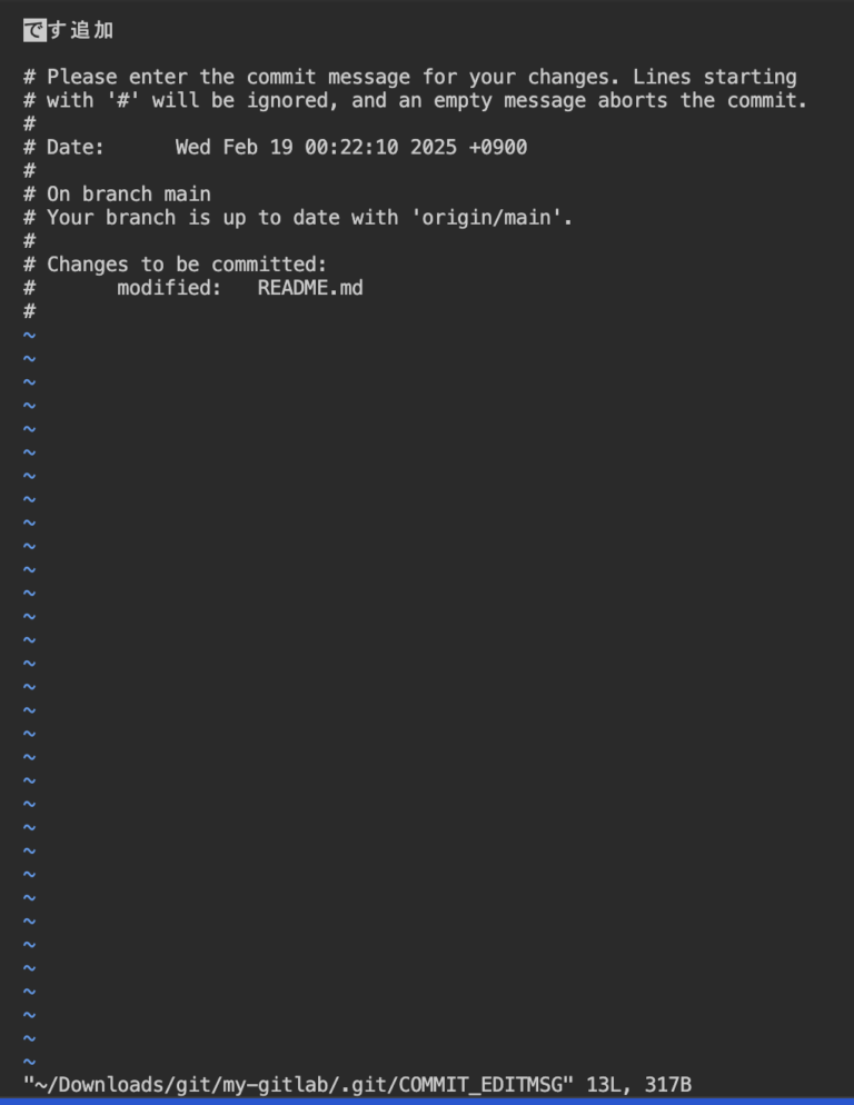 GitLabに上げたコミットメッセージを変更する方法 | ki-hi-ro.com