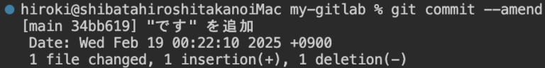 GitLabに上げたコミットメッセージを変更する方法 | ki-hi-ro.com