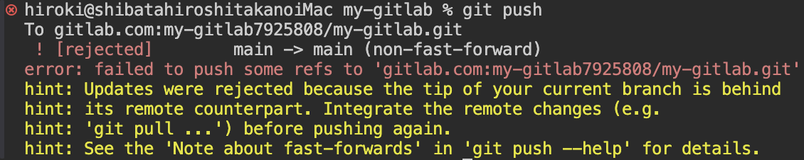 GitLabに上げたコミットメッセージを変更する方法 | ki-hi-ro.com