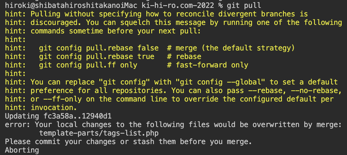 git pullをした時の「error: Your local changes to the following files would be ...