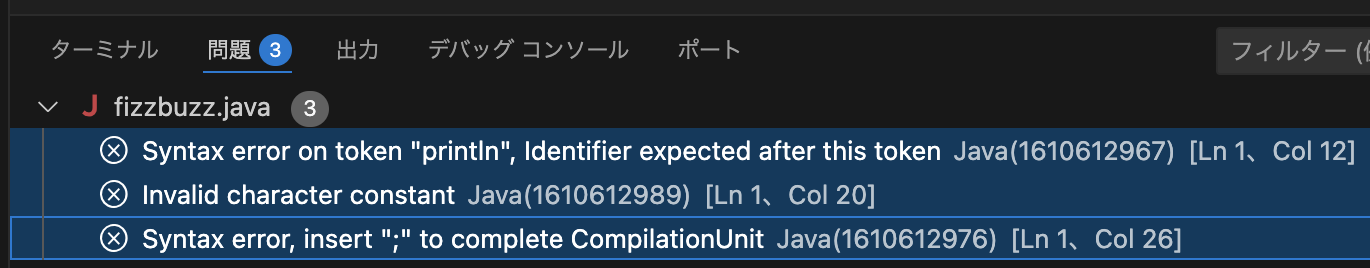Javaの「お作法」に従うことで、エラーを解消して、VSCodeでJavaのコードを実行することに成功した | ki-hi-ro.com