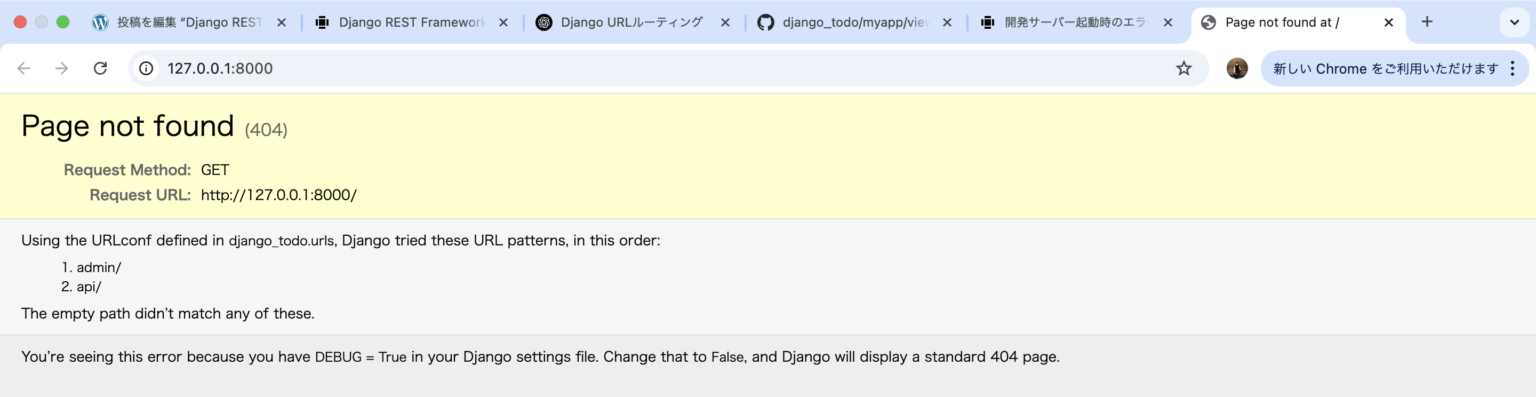 Django REST Framework（DRF）のルーティングがどのように機能しているかを深掘りし、urls.pyの仕組みを完全理解する | ki-hi-ro.com