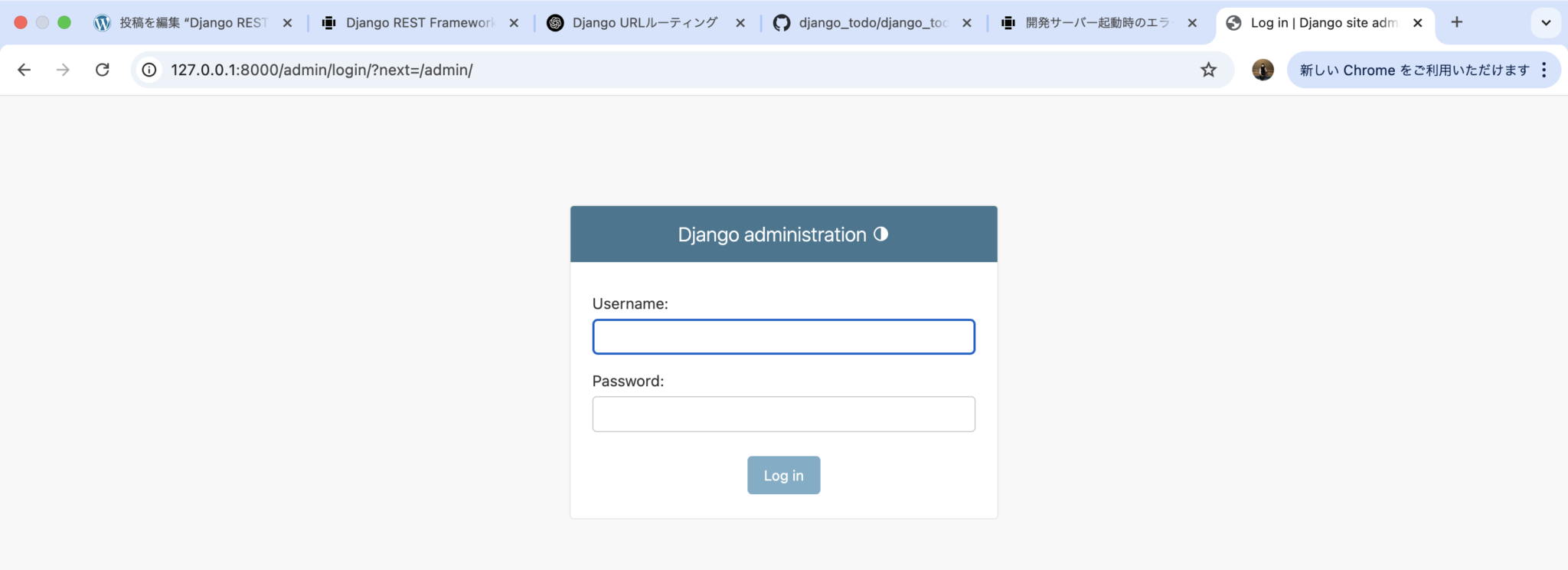 Django REST Framework（DRF）のルーティングがどのように機能しているかを深掘りし、urls.pyの仕組みを完全理解する | ki-hi-ro.com