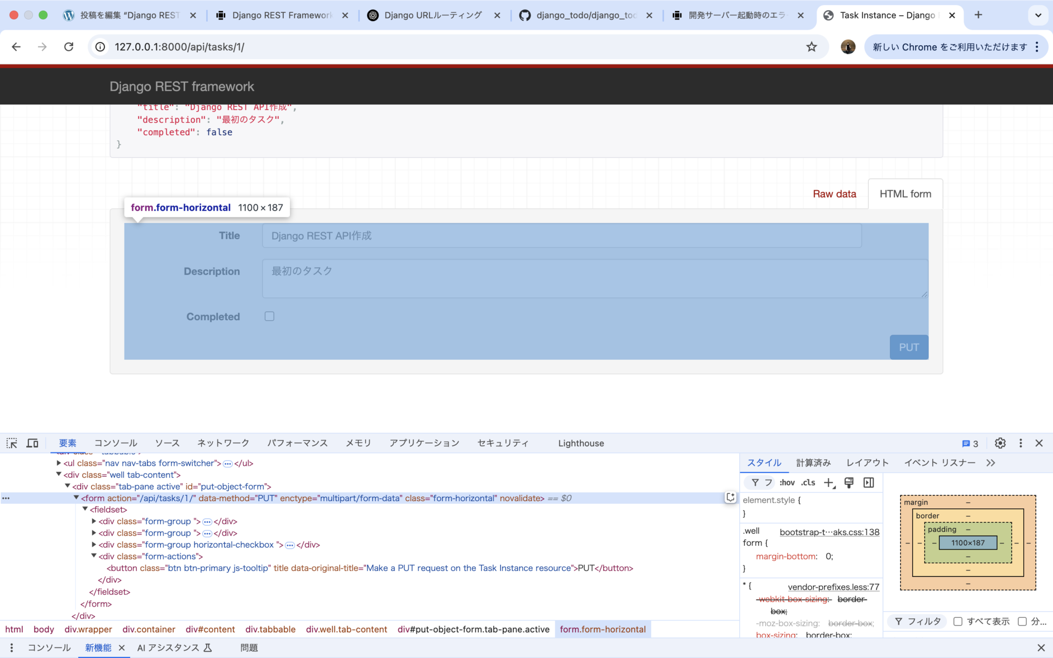 Django REST Framework（DRF）のルーティングがどのように機能しているかを深掘りし、urls.pyの仕組みを完全理解する | ki-hi-ro.com