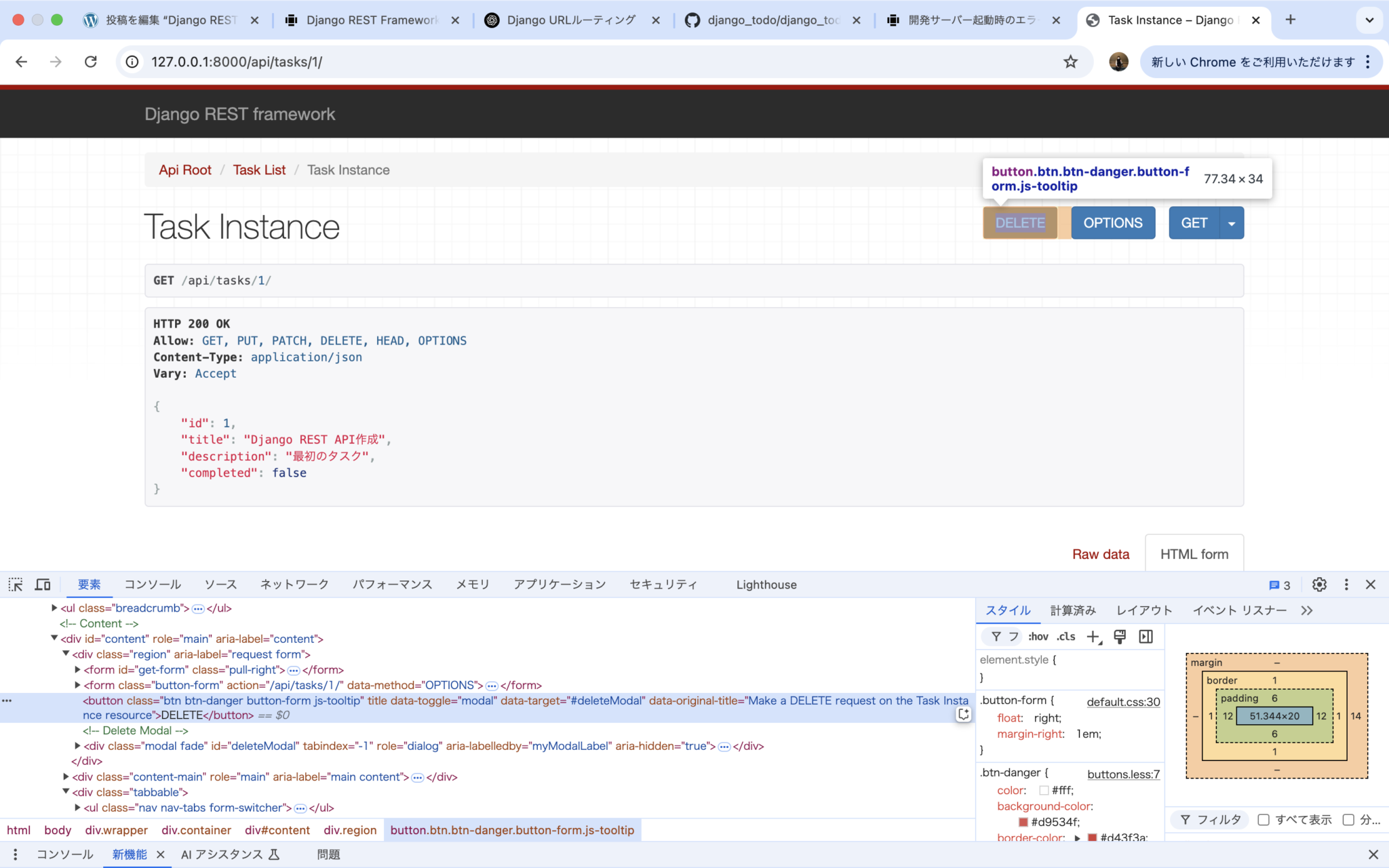 Django REST Framework（DRF）のルーティングがどのように機能しているかを深掘りし、urls.pyの仕組みを完全理解する | ki-hi-ro.com