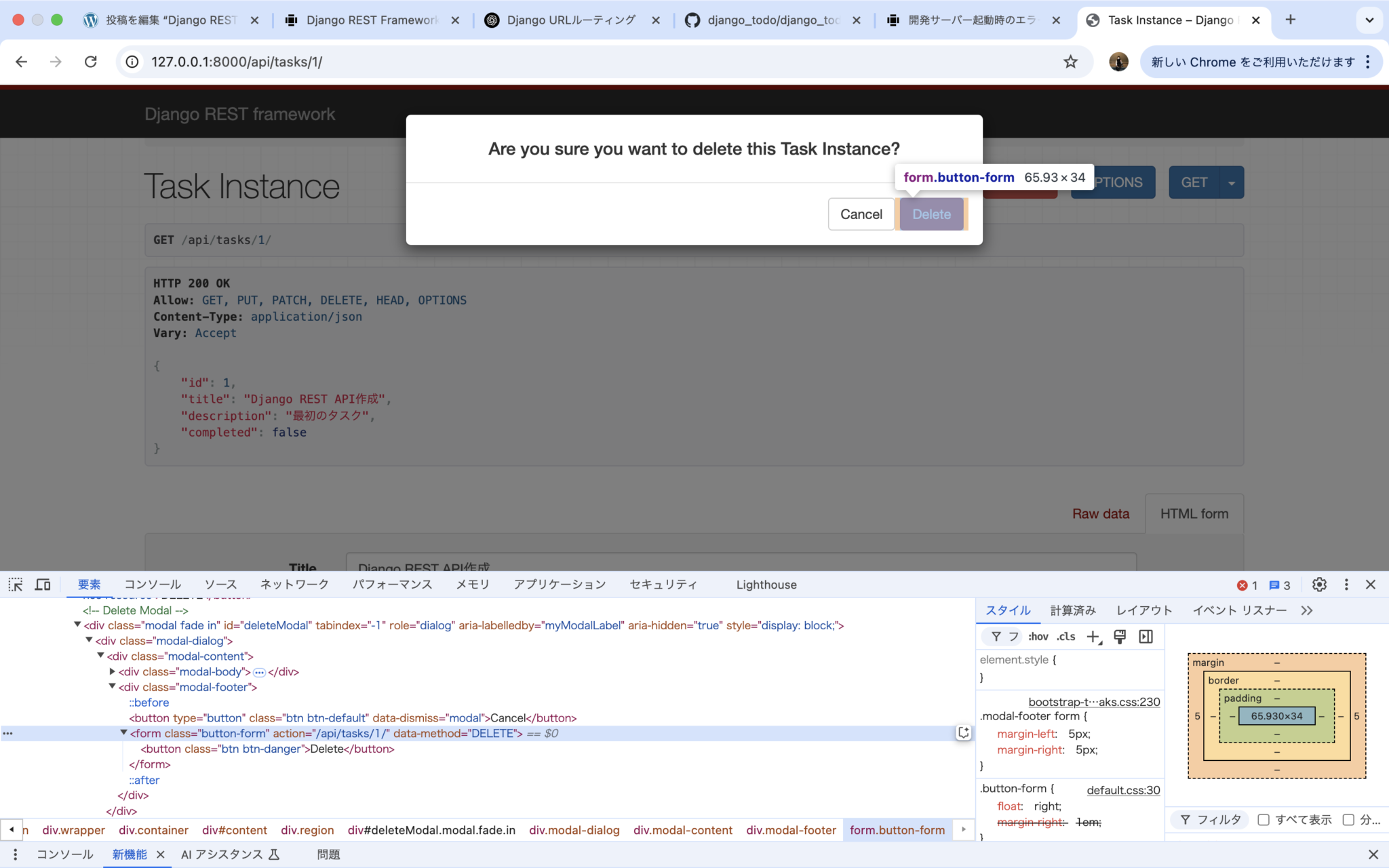 Django REST Framework（DRF）のルーティングがどのように機能しているかを深掘りし、urls.pyの仕組みを完全理解する | ki-hi-ro.com