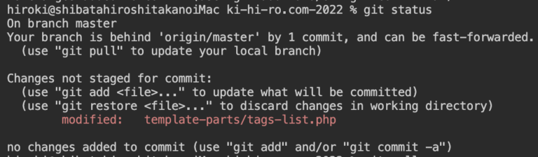 git pullをした時の「error: Your local changes to the following files would be overwritten by merge」につい ...