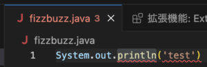 Javaの「お作法」に従うことで、エラーを解消して、VSCodeでJavaのコードを実行することに成功した | ki-hi-ro.com