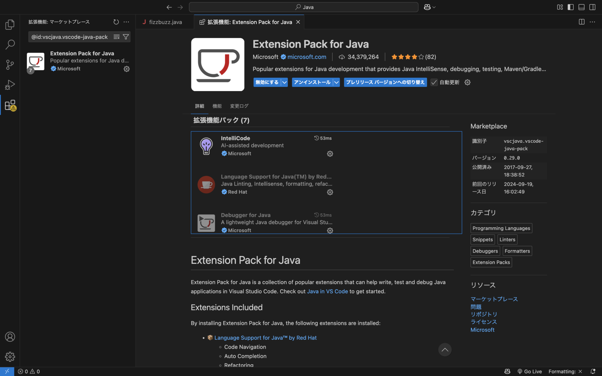 Javaの「お作法」に従うことで、エラーを解消して、VSCodeでJavaのコードを実行することに成功した | ki-hi-ro.com