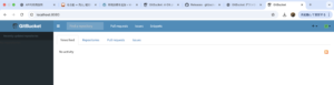 GitBucketをインストールして使えるようにした | ki-hi-ro.com
