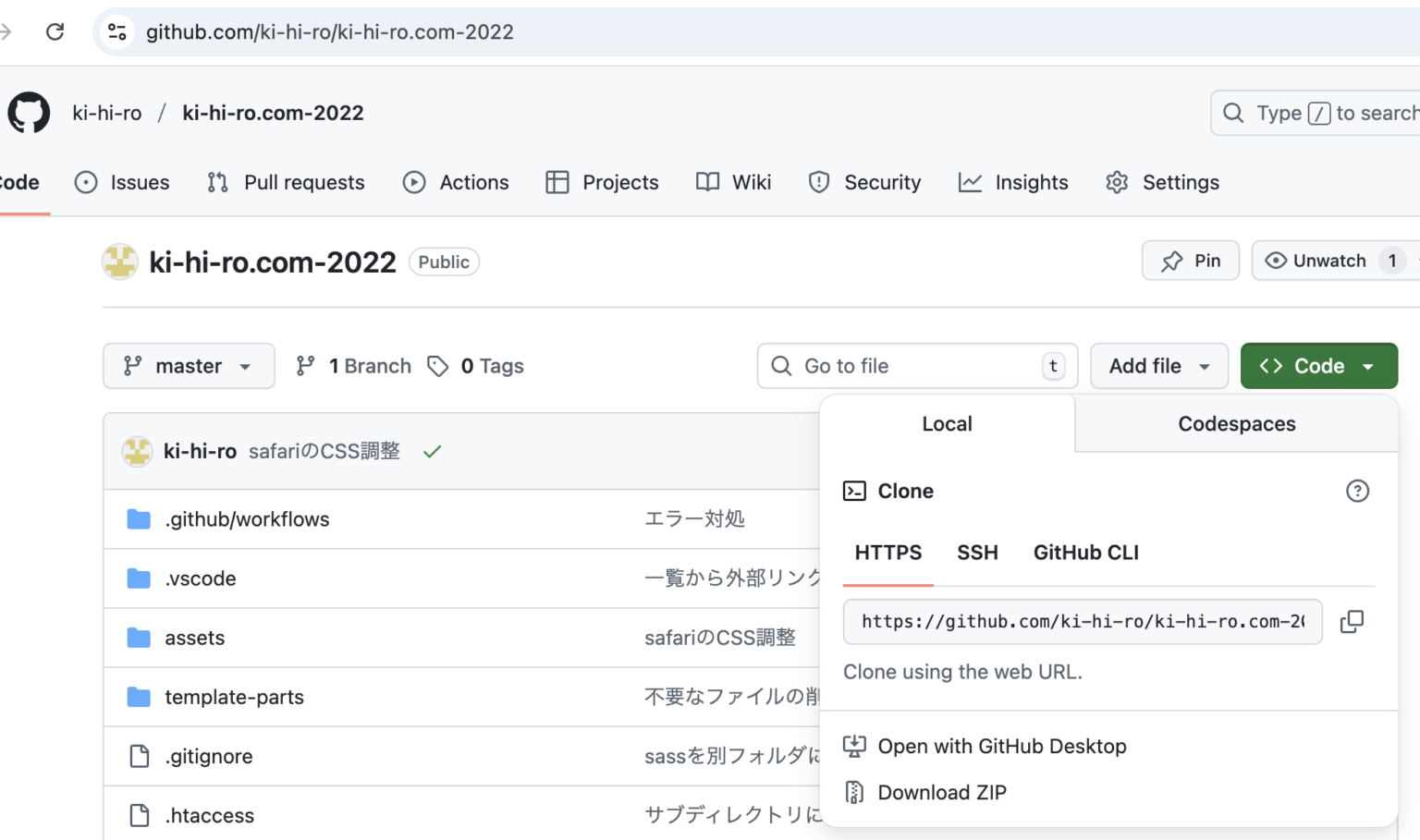 git pushをした時のremote: Invalid username or tokenを解消した | ki-hi-ro.com